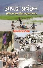 Welcome To Kitaabshala